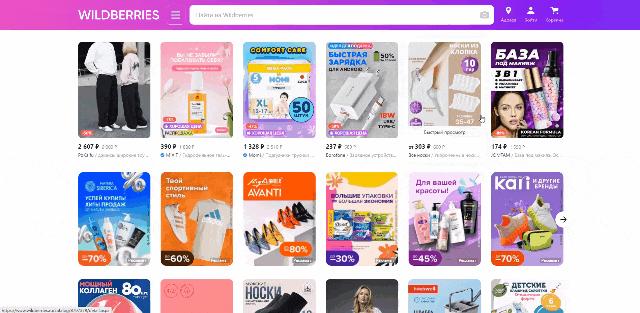 妙手ERP接入俄罗斯顶级电商平台Wildberries野莓，助力卖家高效上货、快速处理订单 - 知乎