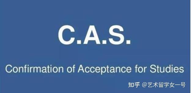 英国留学UCAS、CAS和offer你分得清吗？ - 知乎