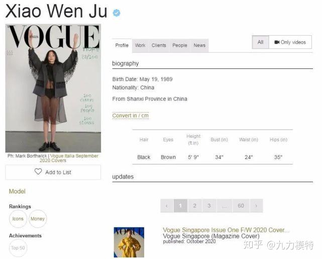 MODELS.COM榜单更新！来看看哪些国模又长脸啦！ - 知乎