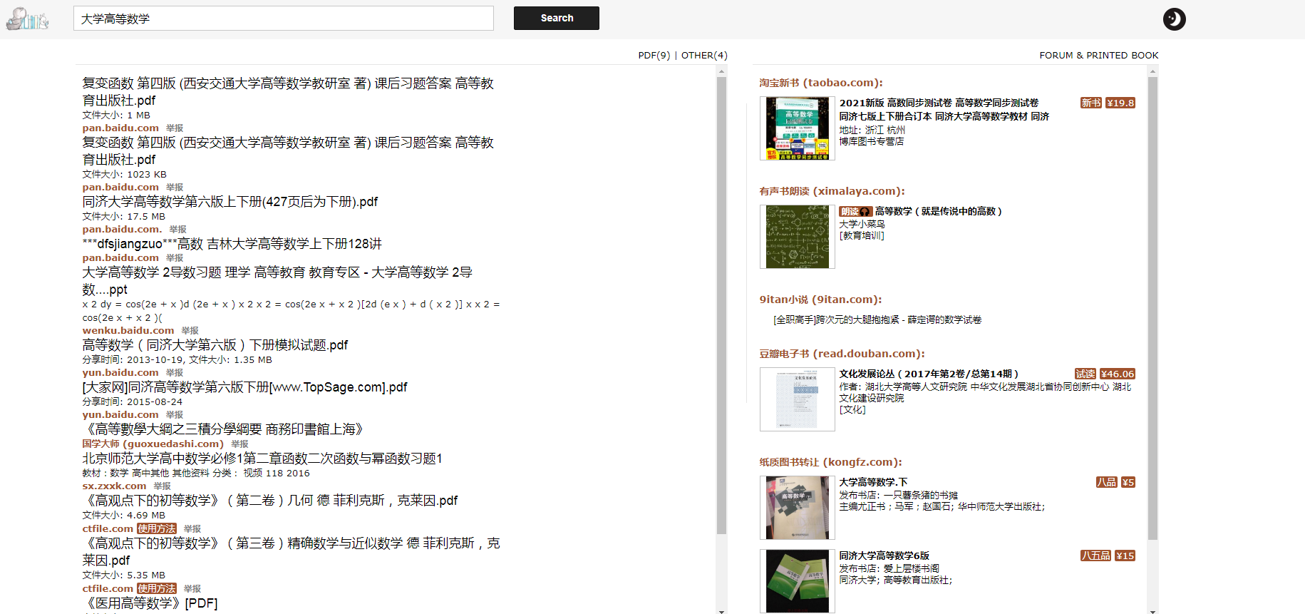 大学课本教材的PDF版本/电子版去哪里可以下载到？ - 知乎