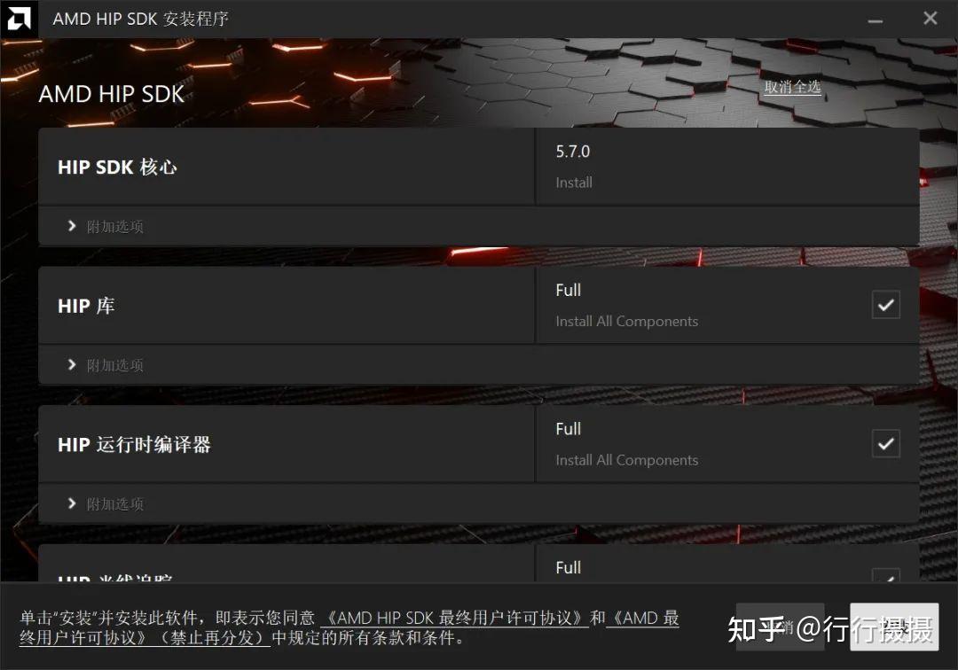 AMD YES！用蓝宝石7800XT显卡本地AI绘图+语音生成，附教程 - 知乎