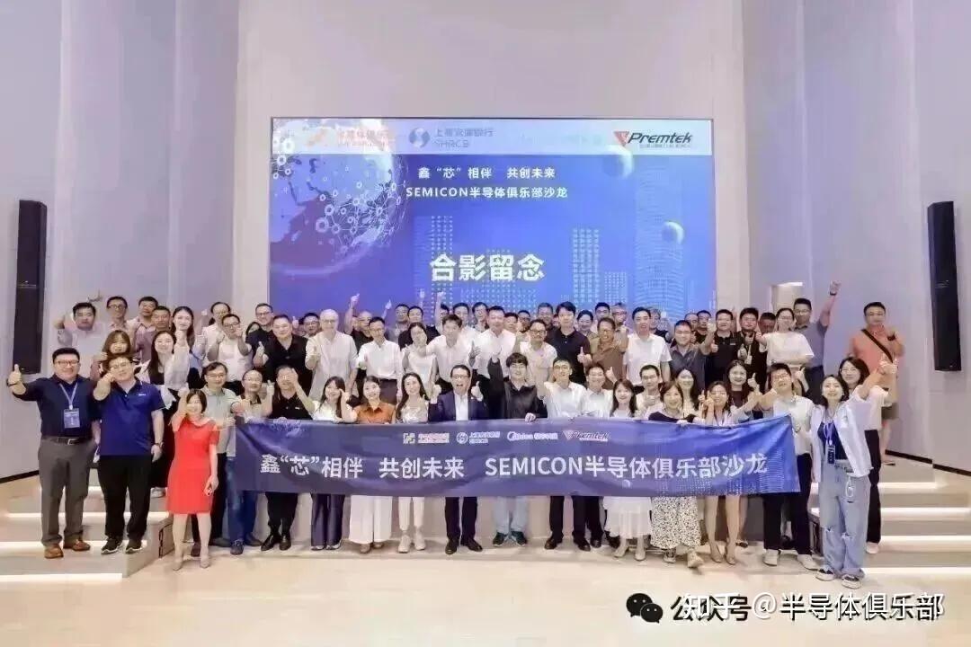 IC China 2025中国国际半导体博览会邀您共启新程 - 知乎