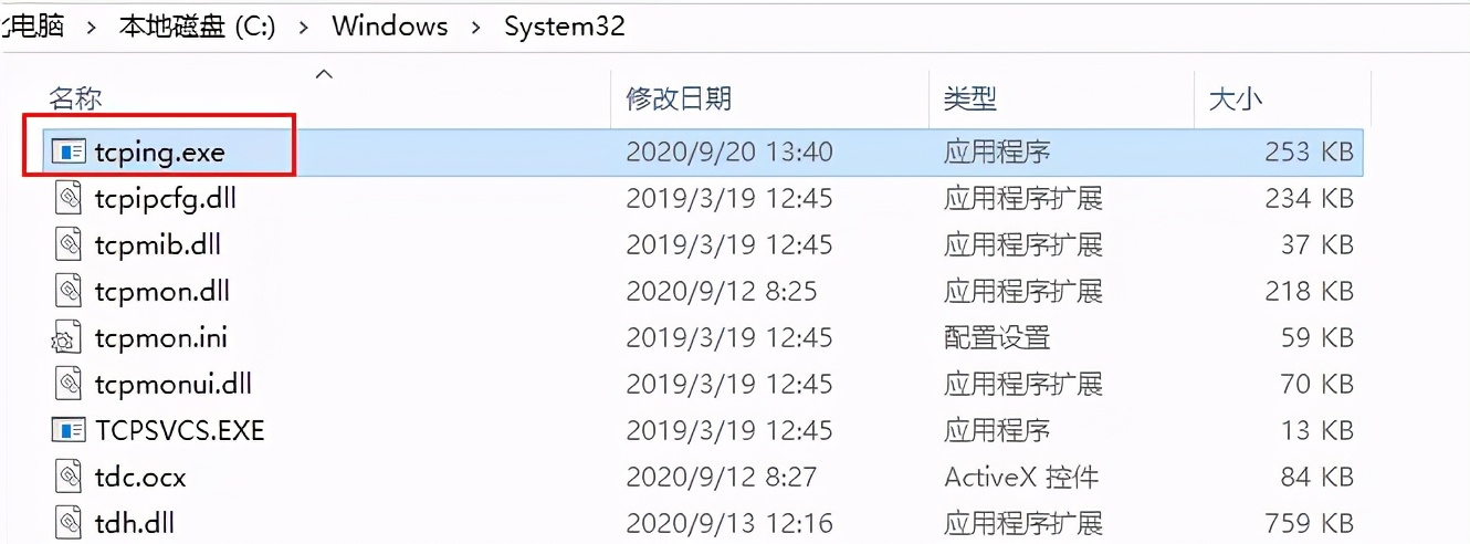 ping TCP端口的实用小工具tcping - 知乎