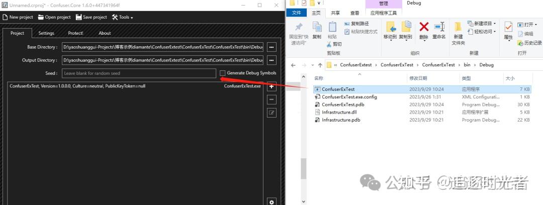 使用ConfuserEx代码混淆工具保护你的.NET应用程序 - 知乎