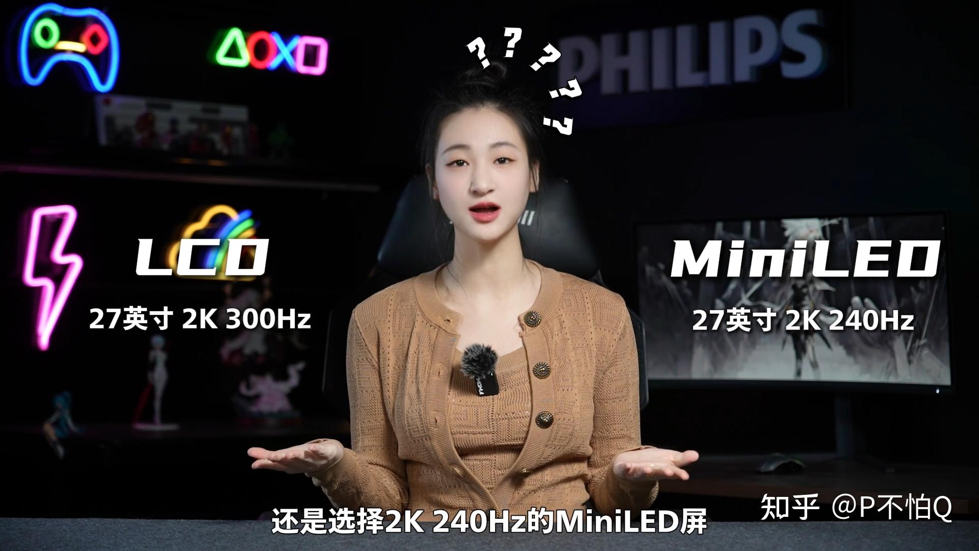 买前必看！飞利浦首个2K300Hz的MiniLED(HVA)！27英寸显示器真实测评13之27M2N5500MY - 知乎