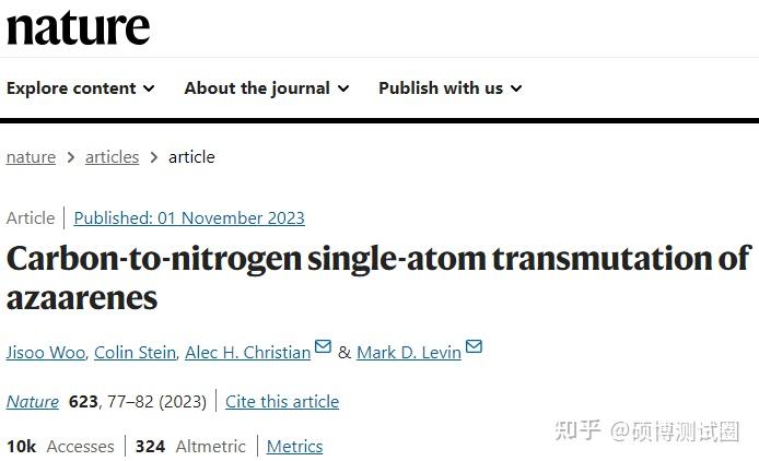 重磅Nature，实现C→N直接转换！ - 知乎