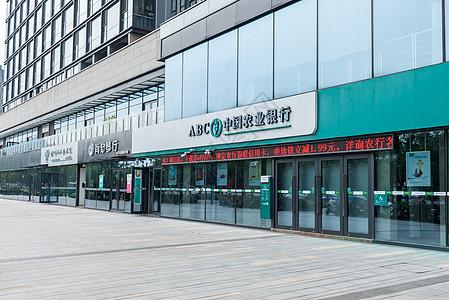 农业银行演讲稿（惠存） - 知乎