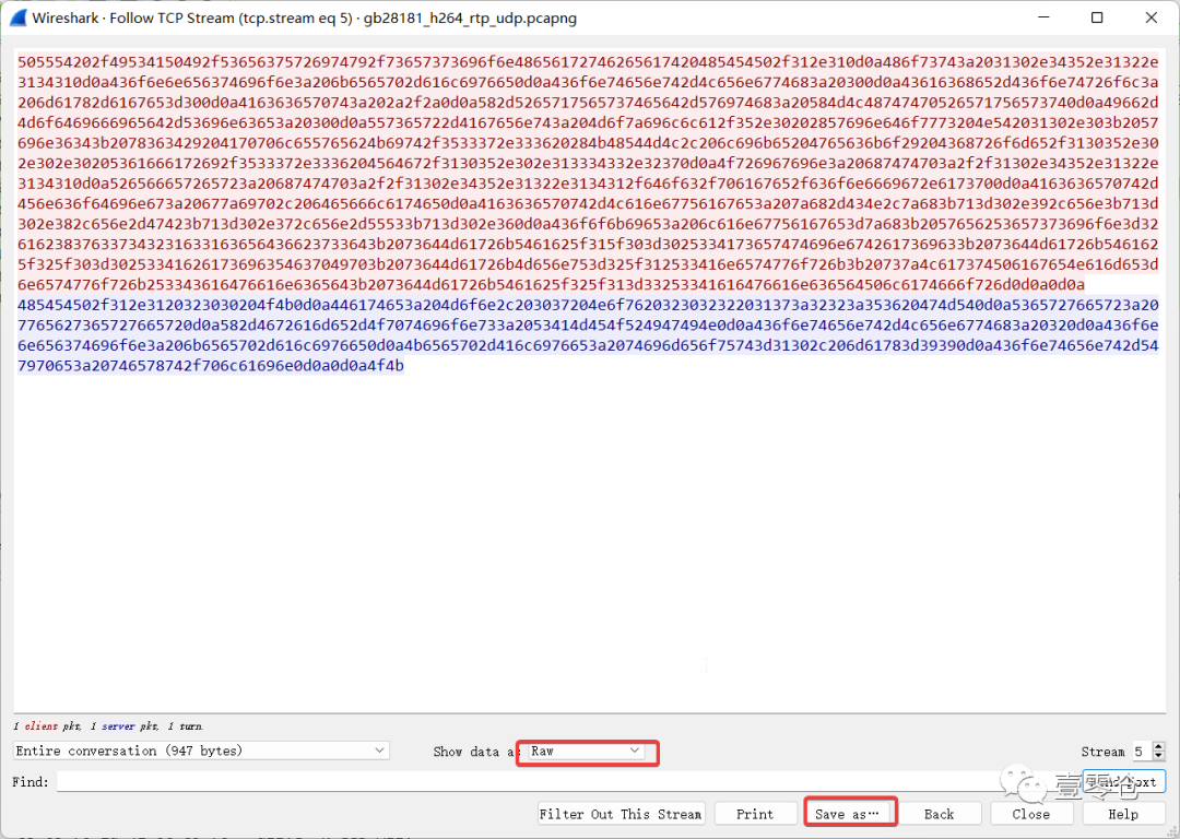 wireshark抓包数据提取TCP/UDP/RTP负载数据方法 - 知乎
