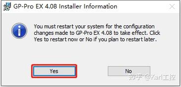 GP Pro EX4.0 安装步骤 - 知乎