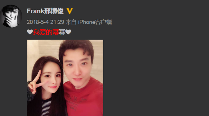 12月12日杨幂再传与魏大勋分手，和神秘男连续4年同地相聚，男方晒合照语言暧昧 知乎