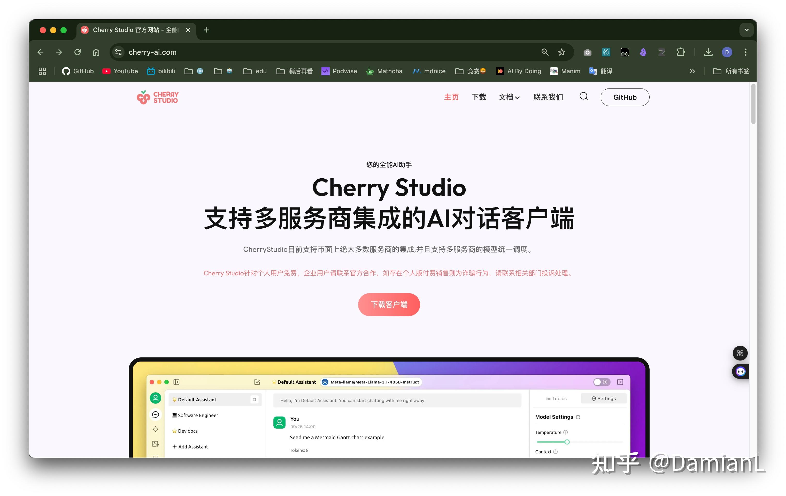 🚀Cherry Studio + 硅基流动，让你的DeepSeek体验上到next level - 知乎