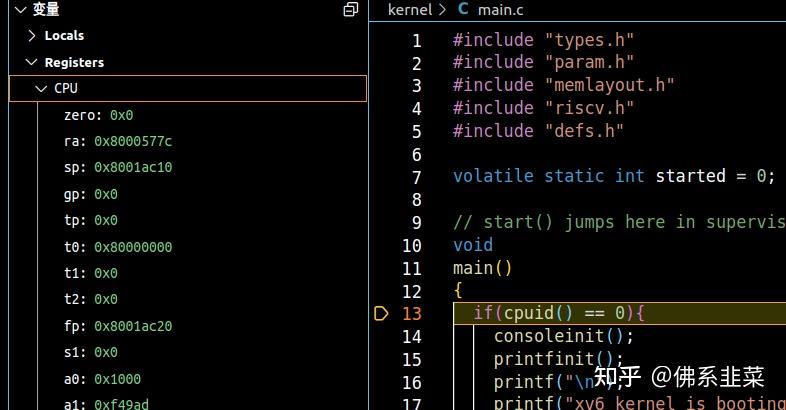 在vscode上完美调试xv6指南 - 知乎