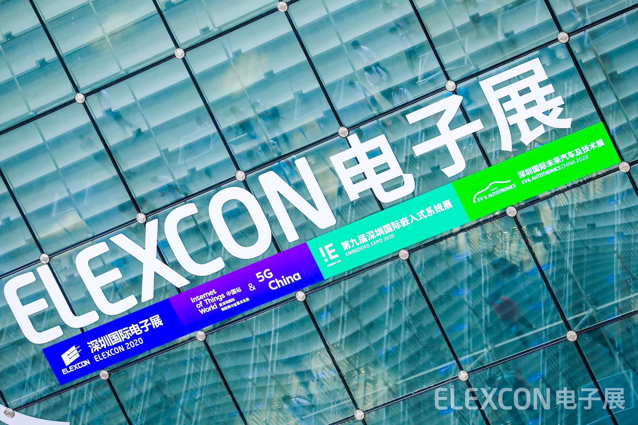 一场5G未来工厂秀即将上演！超千家智能制造厂商蓄势待发，九月锁定ELEXCON与SCIIF两大品牌展 - 知乎