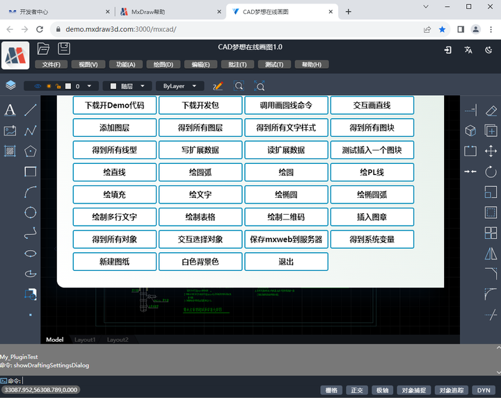 在线CAD（网页CAD二次开发）web浏览编辑DWG的方法 - 知乎