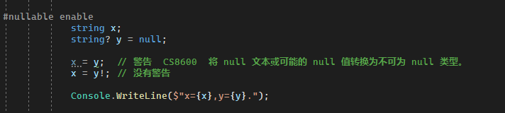 C# 中的 null 包容运算符 “!” —— 概念、由来、用法和注意事项 - 知乎