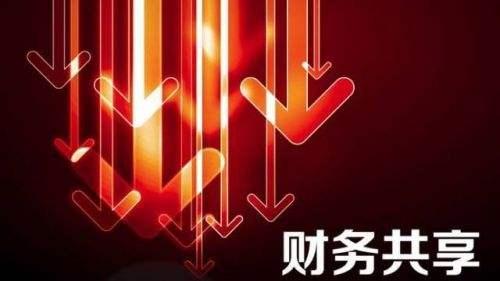 财务共享中心 Financial Shared Service Center - 知乎