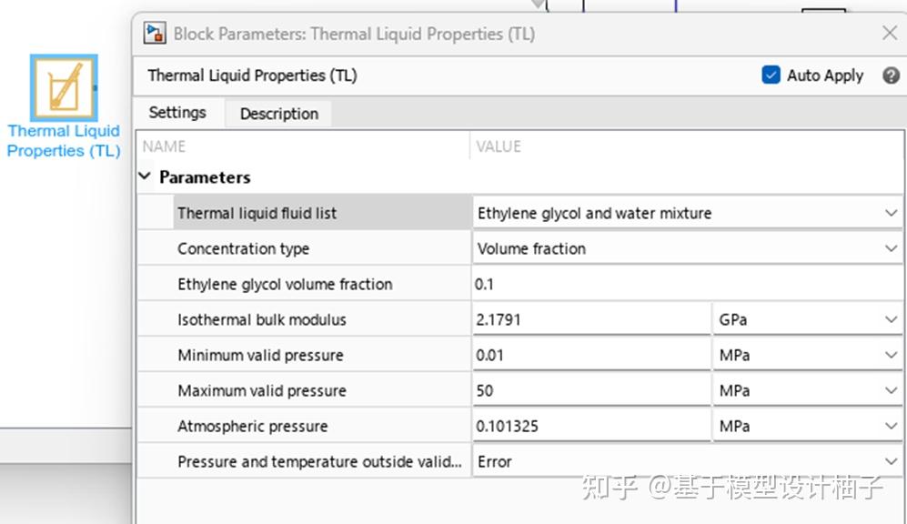 三. 流体属性与 Simscape Fluids - 知乎