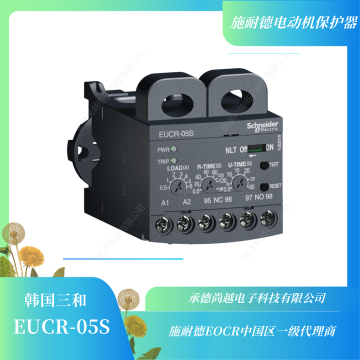 施耐德EOCR-EUCR欠电流马达保护器产品报价 - 知乎
