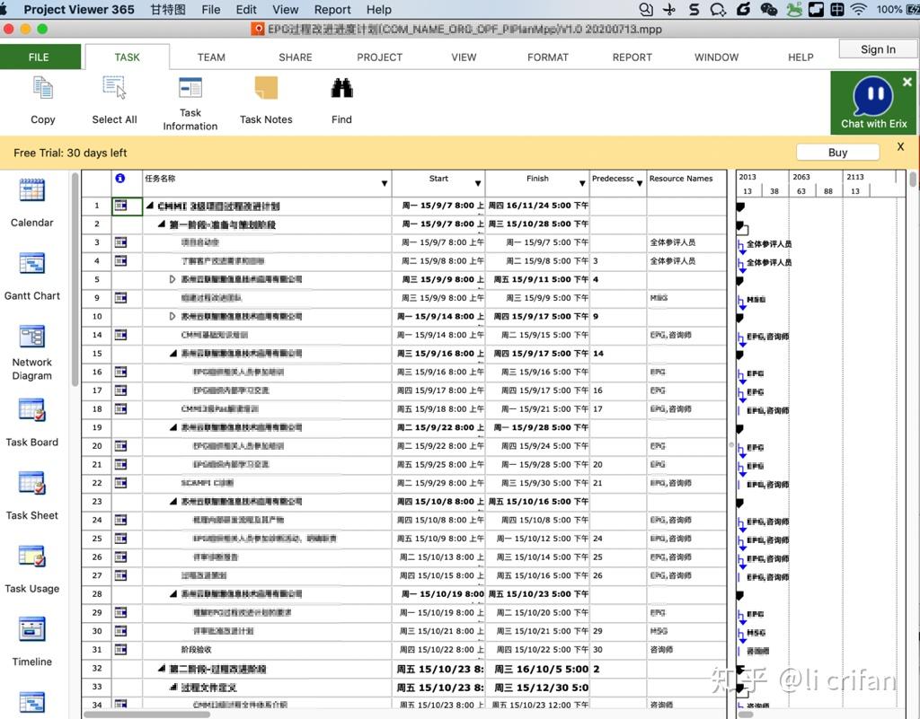 mac 用什么软件能打开微软的project？（mpp文件） - 知乎