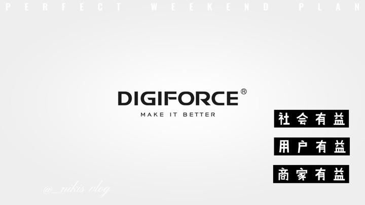 我与日本老板沟通第一回合---工作实例：DIGIFORCE电池卖点总结 - 知乎