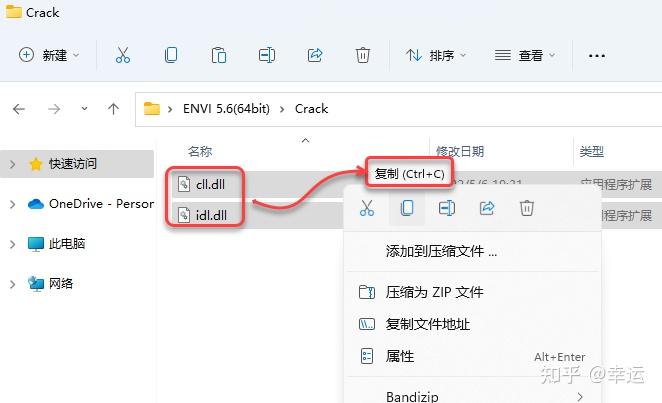 ENVI 5.6 软件下载及安装教程 - 知乎