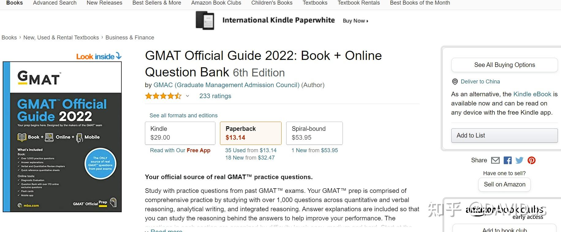 gmat的og、prep题目去哪里获得？ - 知乎