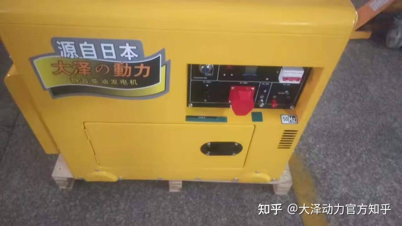 6kw柴油发电机小型机组主要用途 - 知乎