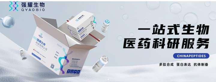 半抗原偶联载体蛋白怎么选？KLH/BSA/OVA全方位对比与避坑指南 - 知乎