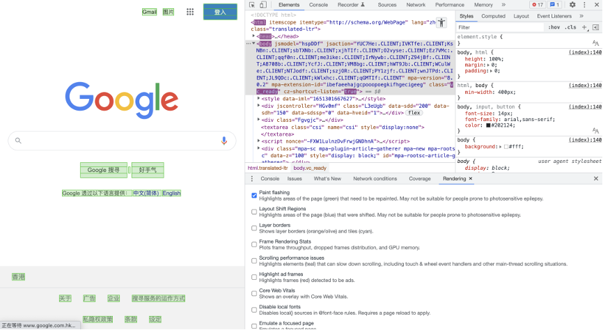 你都知道吗?_chrome 的“paint flashing” - 知乎