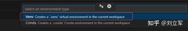 在Visual Studio Code中配置venv - 知乎