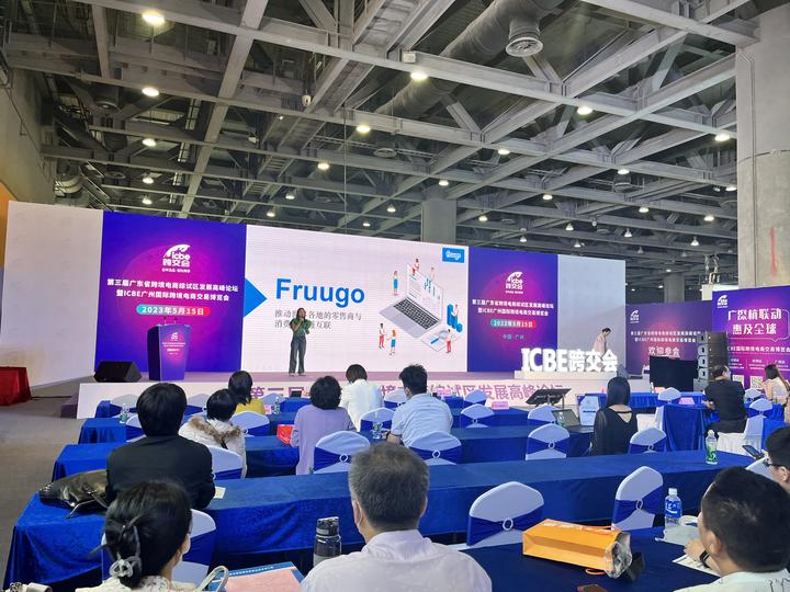 Fruugo发布2022年财报，市场规模持续高增 - 知乎