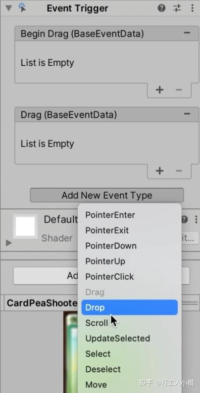 Unity事件系统（二）EventTrigger组件 - 知乎