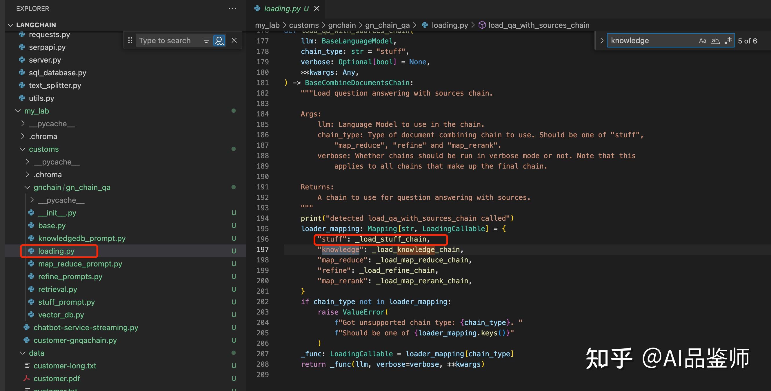 【Langchain实战】如何魔改langchain来运行自定义prompt - 知乎