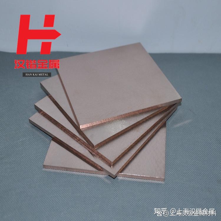 铜钨合金W70/W80/W90 - 知乎