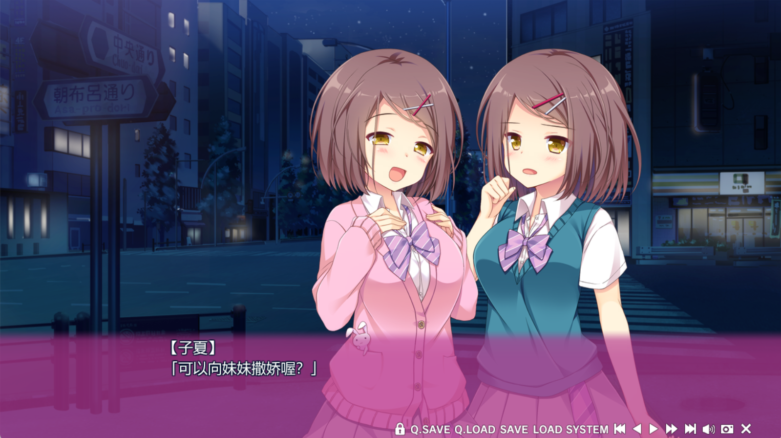 个人GALGAME日记——ASa Project，恋爱，我借走了 - 知乎