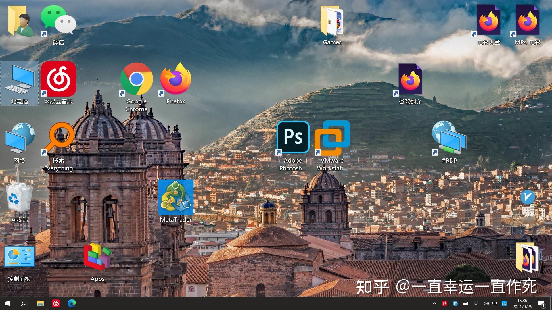尝试使用 MacType 美化你的 Windows 吧 - 知乎