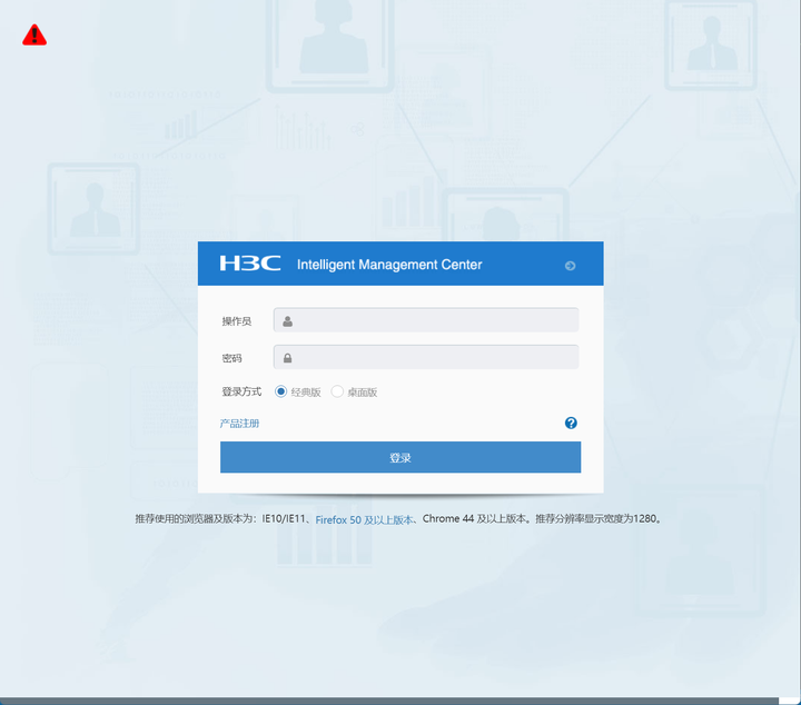 H3C iMC 存在远程命令执行漏洞 - 知乎