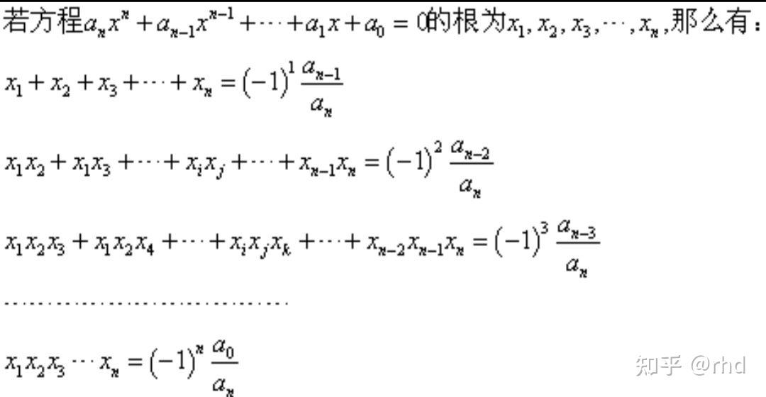 如何通俗地理解「韦达跳跃」，如何证明？ - 知乎