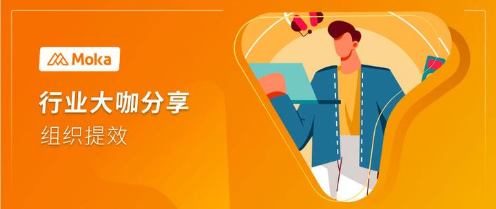 小鹅通HRVP胡雅蓓：HR如何通过产品+服务进行组织提效？ - 知乎