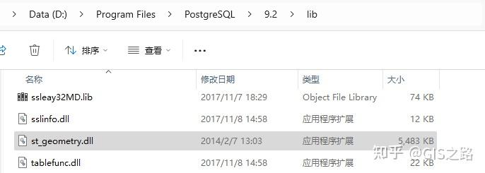 ArcGIS安装PostgreSQL数据库 - 知乎
