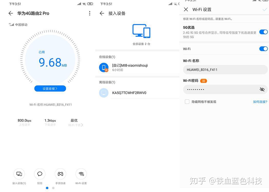 关于4G无线路由器的选择！？ - 知乎