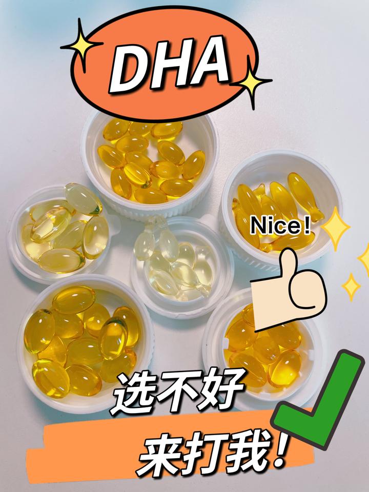 🧠宝宝DHA🧐认准这几点 - 知乎