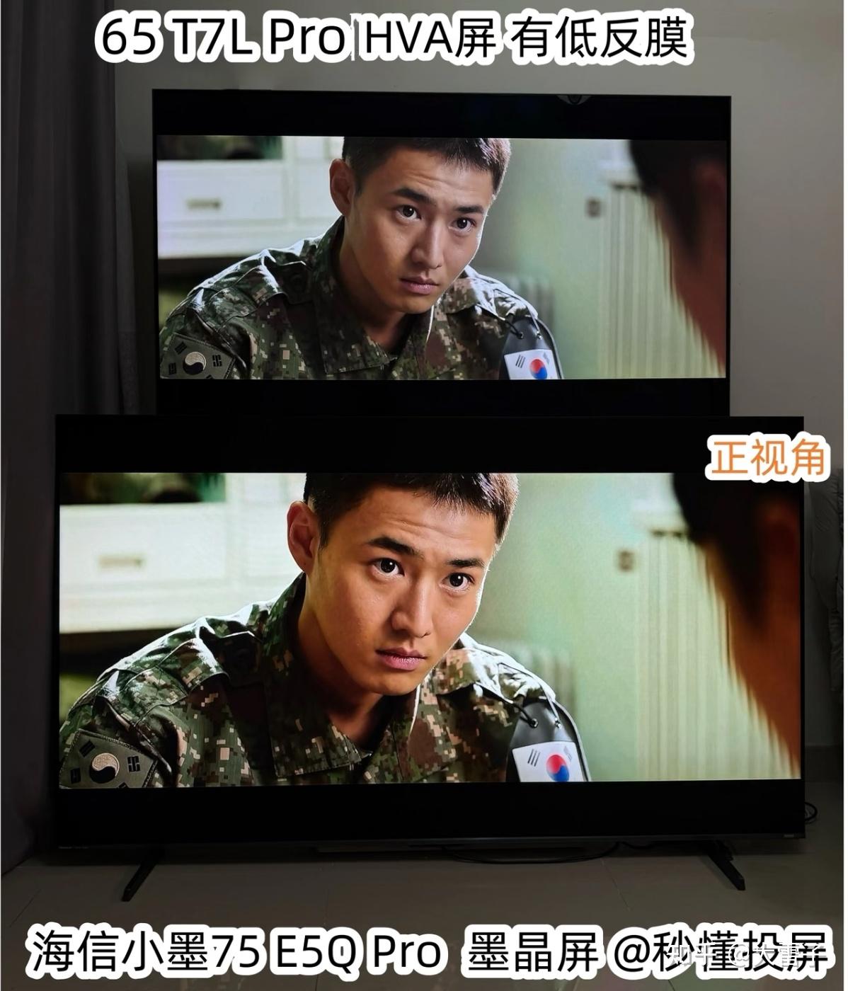 618换电视，看技术也要讲细节：海信小墨E5Q Pro vs TCL T7L Pro，对比完我只想说一句，别买错！ - 知乎