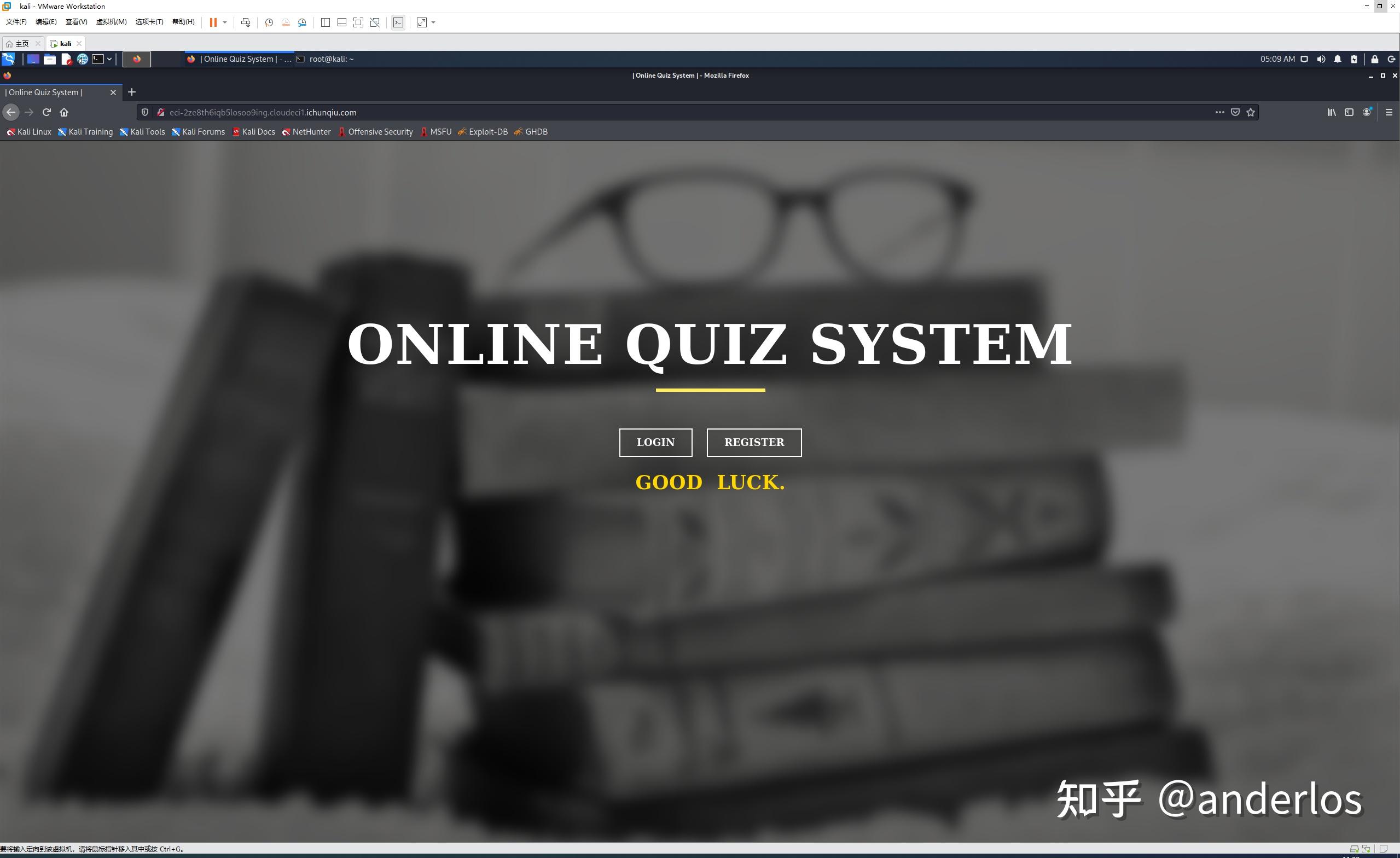 春秋云境之CVE-2022-32991（Web Based Quiz System SQL注入） - 知乎