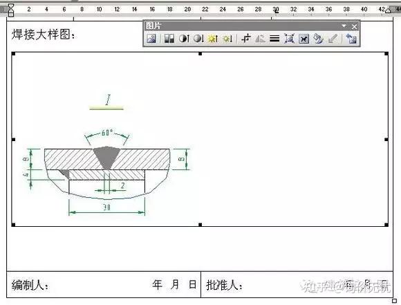 CAD，word，excel之间的转换 - 知乎