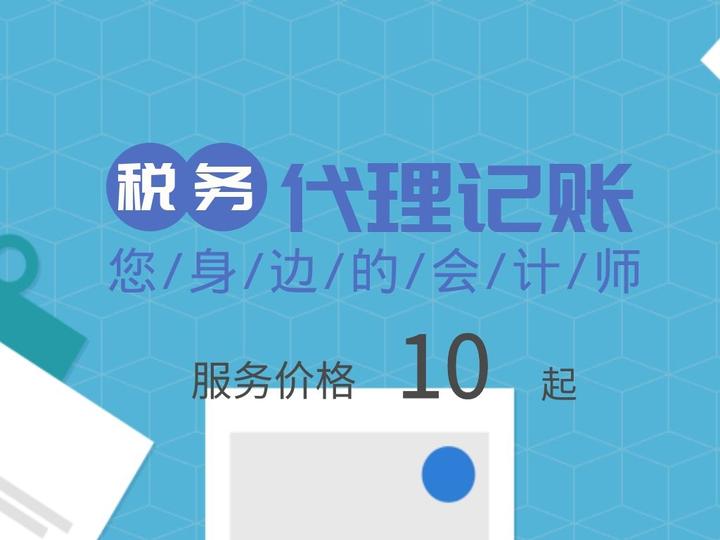 新成立公司怎么记账报税开票 知乎