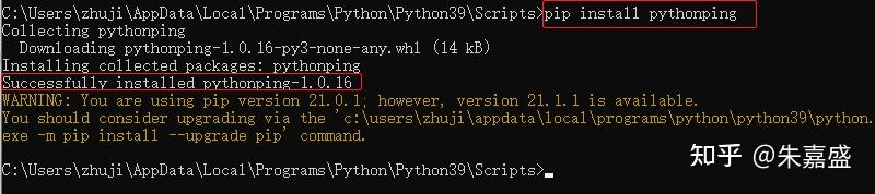 《网络工程师的Python之路》（ping实验2，pythonping模块，华为eNSP） - 知乎