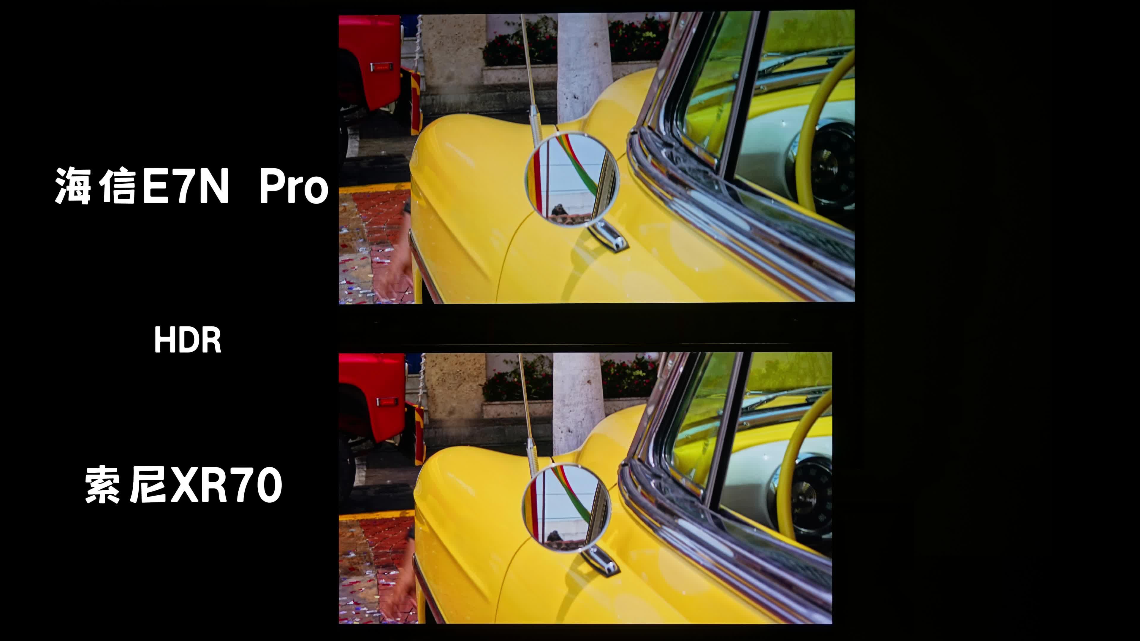 海信E7N Pro测评，同价位顶配 - 知乎