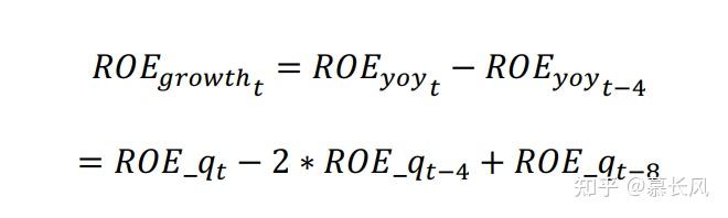 【研报复现】盈利因子ROE的改进 - 知乎