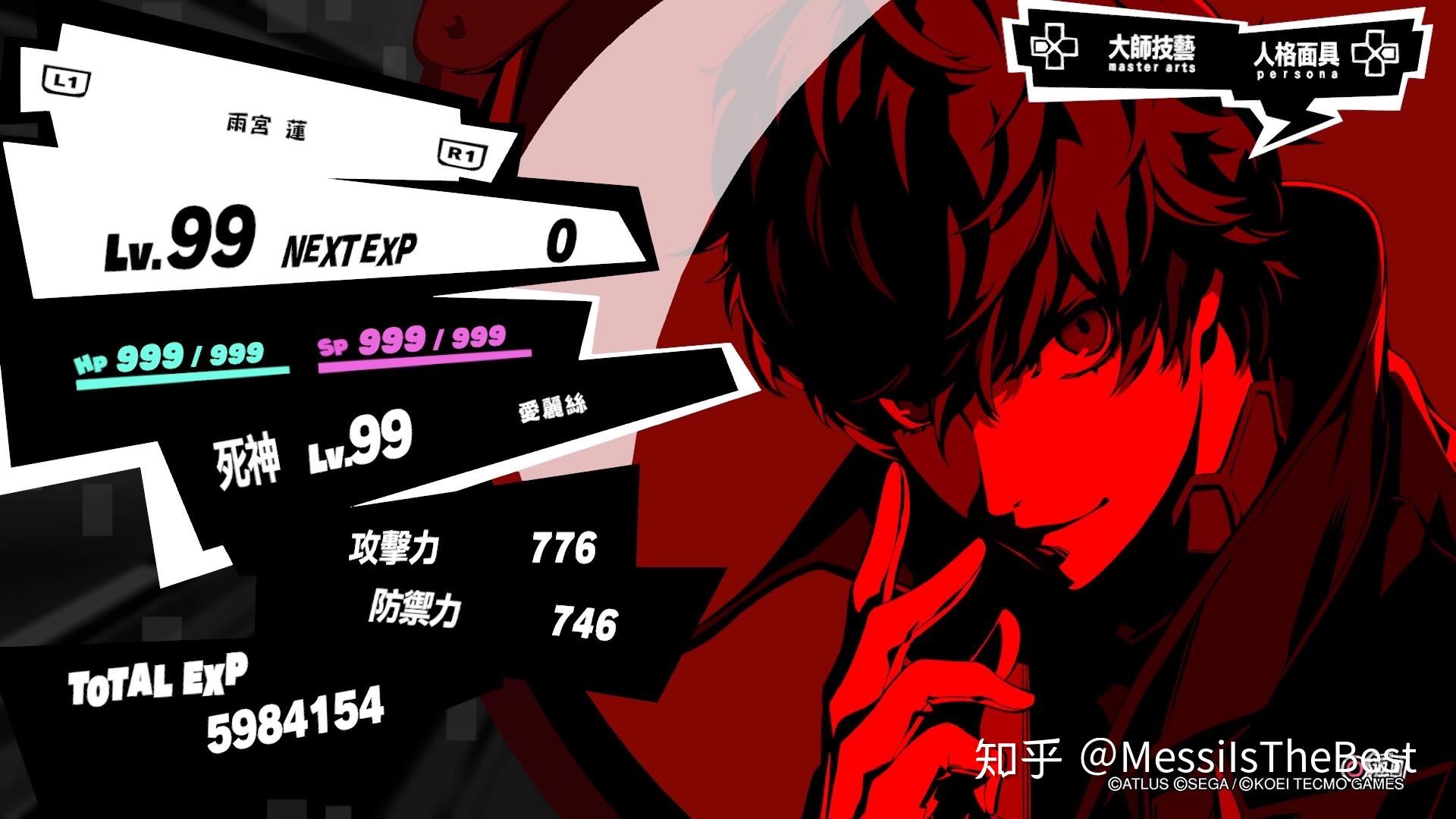 如何客观全面评价P5、P5R、P5S三作？ - 知乎